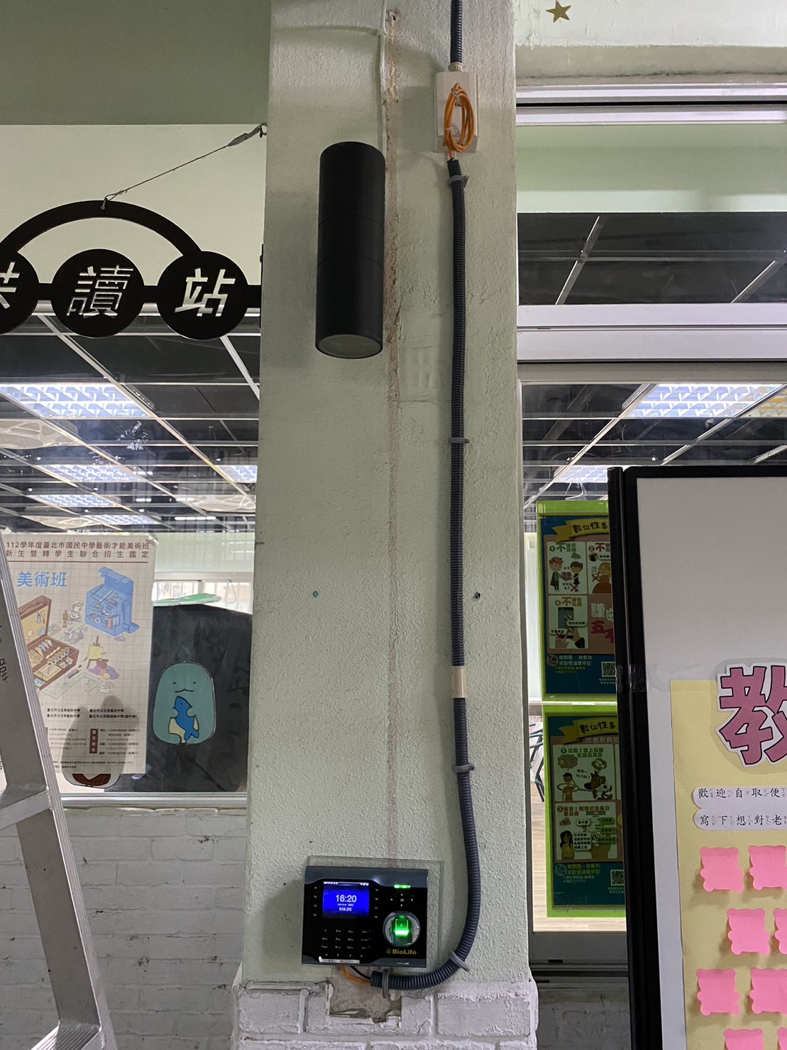臺北市立敦化國民中學智慧校園管理：Bio480彩色指紋機與學生到校離校刷卡機 - 怡群科技｜人臉辨識機、指紋機、門禁、考勤系統專家
