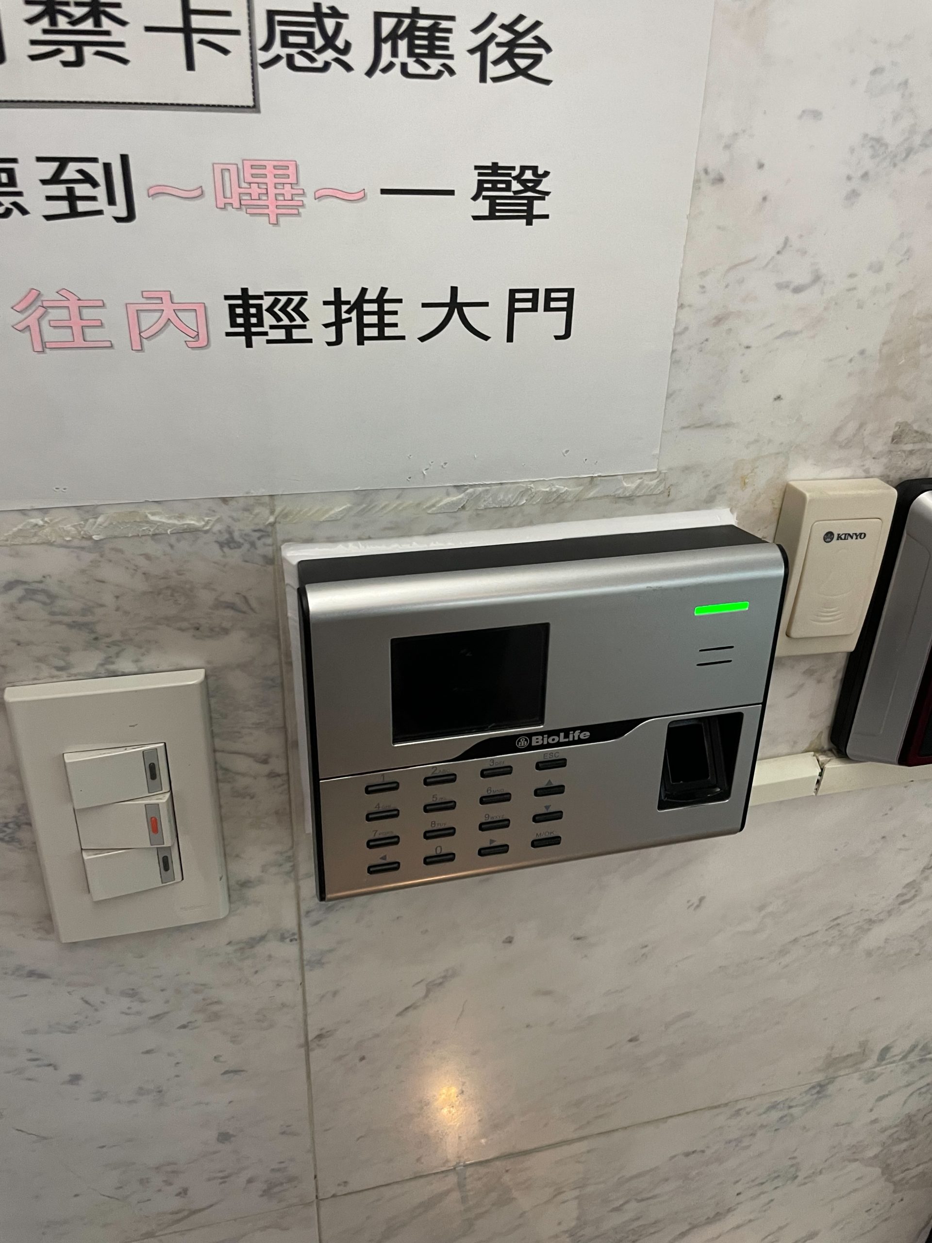 台南企業股份有限公司智慧管理解決方案：Bio480彩色指紋機提升差勤與門禁效率 - 怡群科技｜人臉辨識機、指紋機、門禁、考勤系統專家