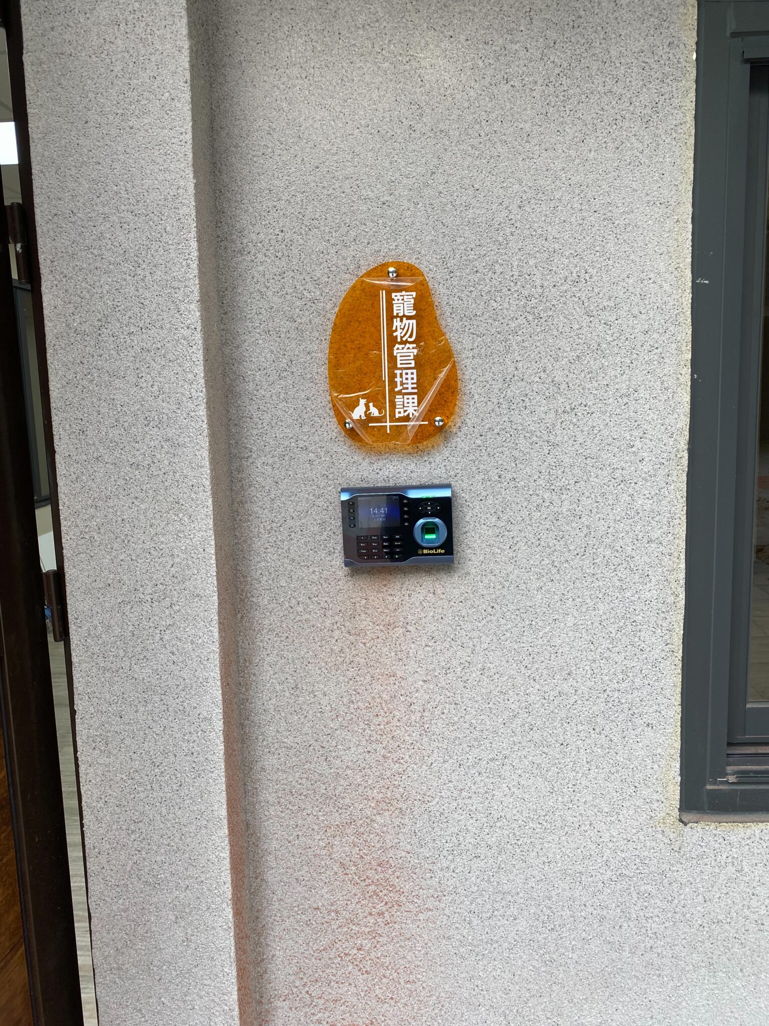 指紋機Bio-480彩色考勤 - 怡群科技｜人臉辨識機、指紋機、門禁、考勤系統專家